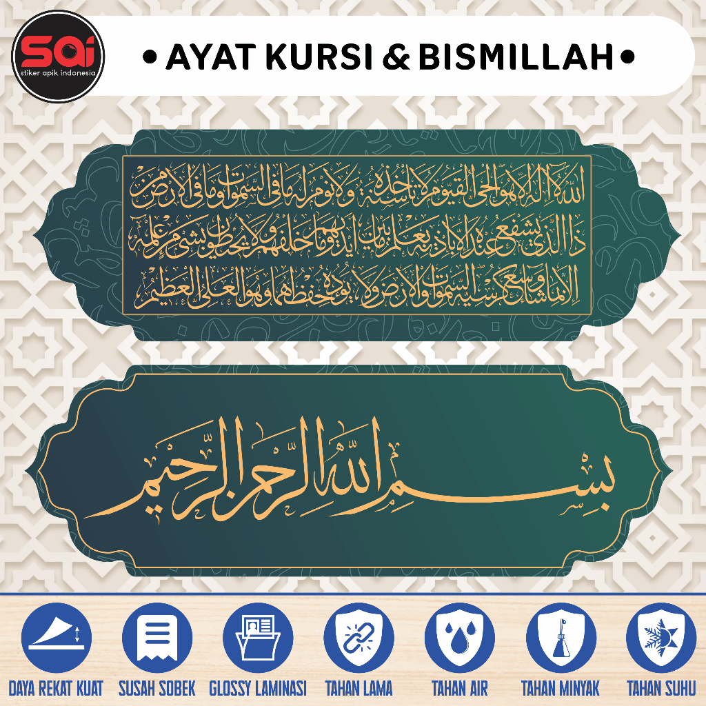 Waterproof vinyl Sticker/ waterproof AYAT KURSI & BISMILLAH glossy ...