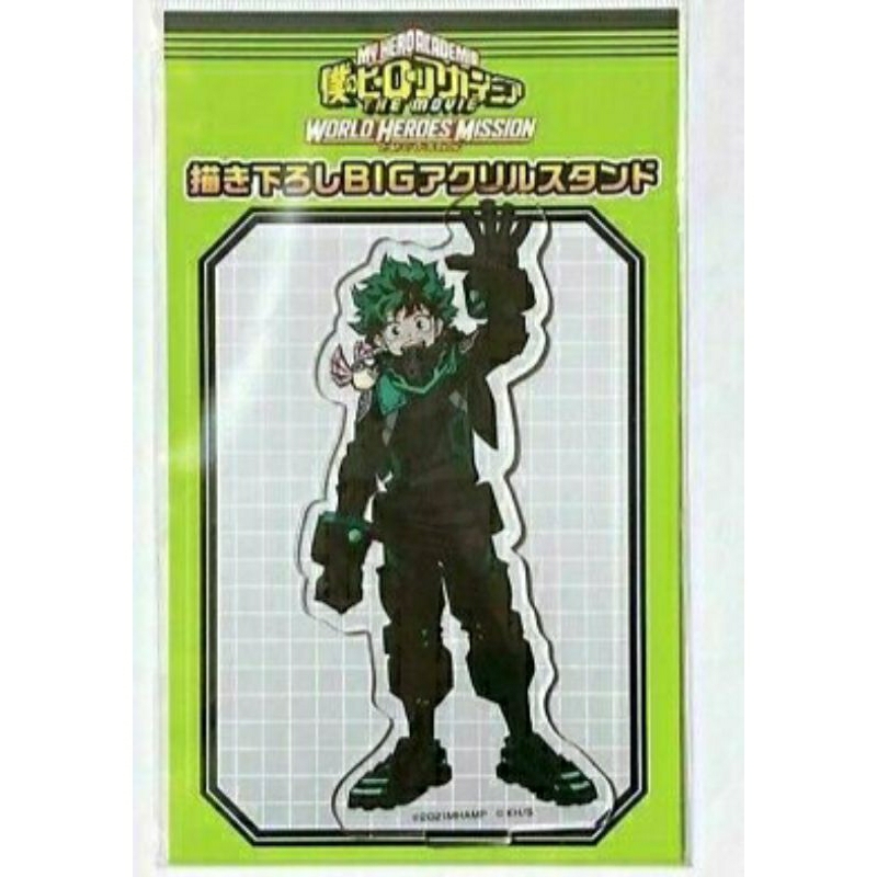Acrylic Standee BIG Izuku Midoriya Deku Boku No Hero Academia BNHA ...