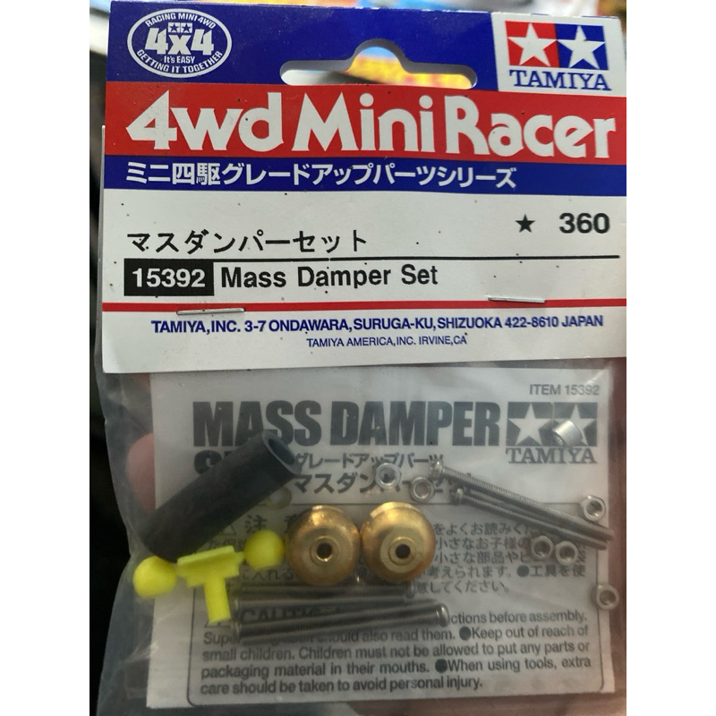 Tamiya 15392 Mass damper set | Shopee Singapore