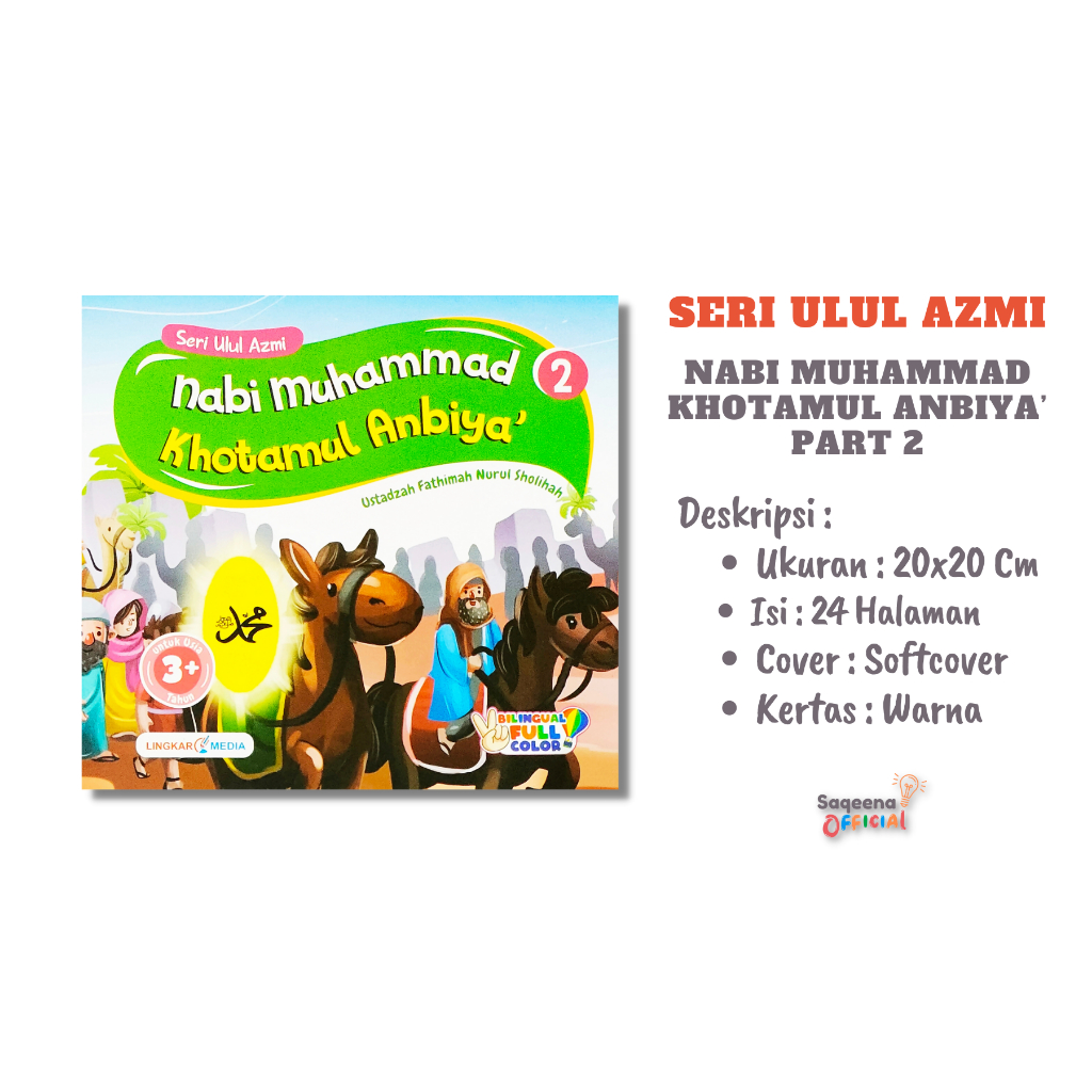 NABI Ulul Azmi Prophet Muhammad Khotamul Anbiya Series Children's Story ...