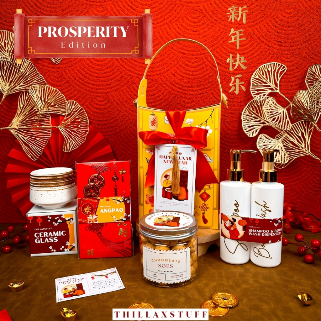 LUNAR [PROSPERITY] Cny Chinese New Year HAMPERS 2024 | Hampers COOKIES ...