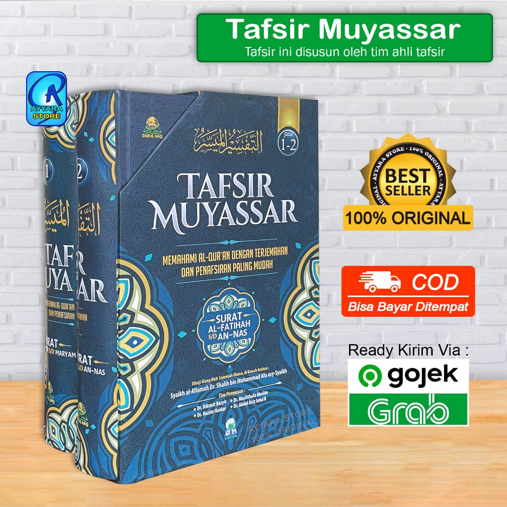 Tafsir al Muyassar Volume 1 And 2 Complete SET - Syaikh al-Allahumah Dr. Shalih - Darul Haq ...