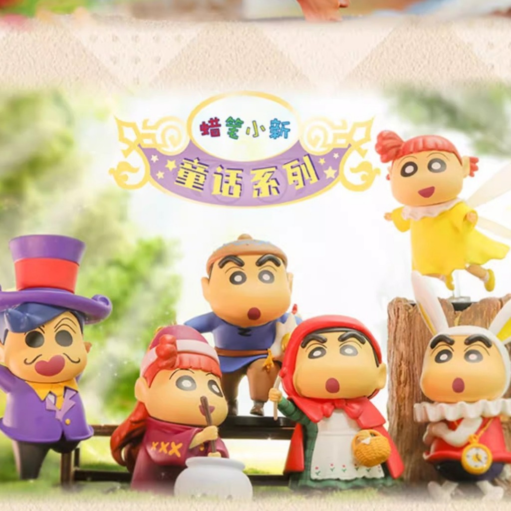 Crayon Shinchan Fairy Tale Blind Box Surprise Box | Shopee Singapore