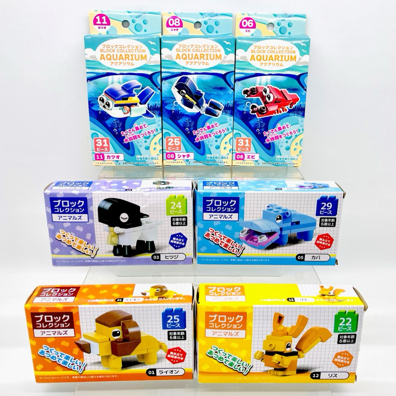 Animal BUILDING BRICKS BLOCK COLLECTION ORIGINAL JAPAN | Shopee Singapore