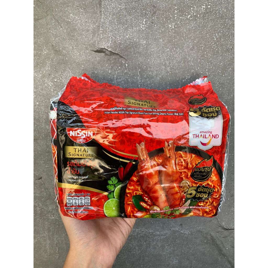 Nissin INSTANT Noodles ORIGINAL THAILAND TOMYUM SHRIMP CREAMY SOUP ...