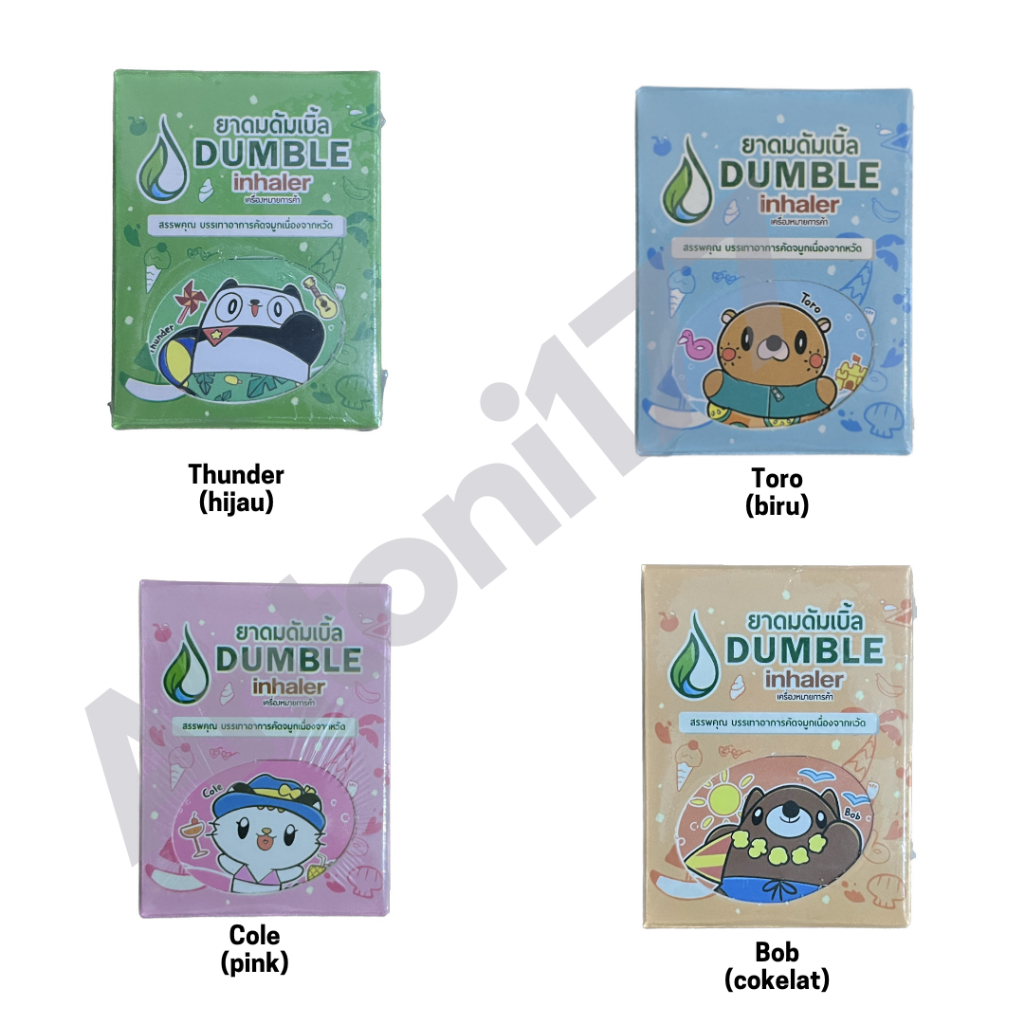 Beach Theme Double Inhaler | Dumble Inhaler Original Thailand | Shopee ...