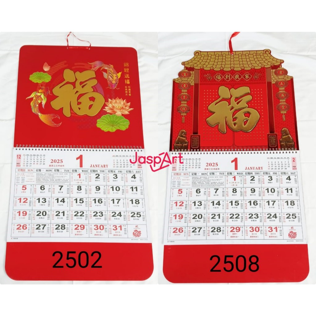Daily CALENDAR SHIO SNAKE 2025 WRITING FU HONG KONG CALENDAR CHINESE ...