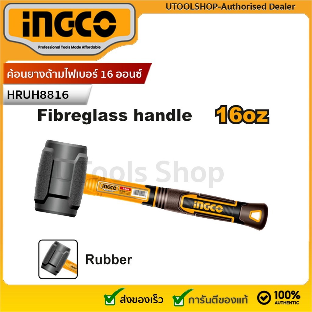 Ingco HRUH8816 Ceramic Rubber Hammer 16oz 450gr Rubber Mallet Handle ...