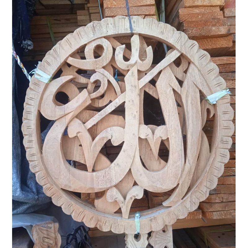 KAYU (1 Set) Engraving of lafadz Allah & Muhammad 30cm, 35cm, 40cm ...