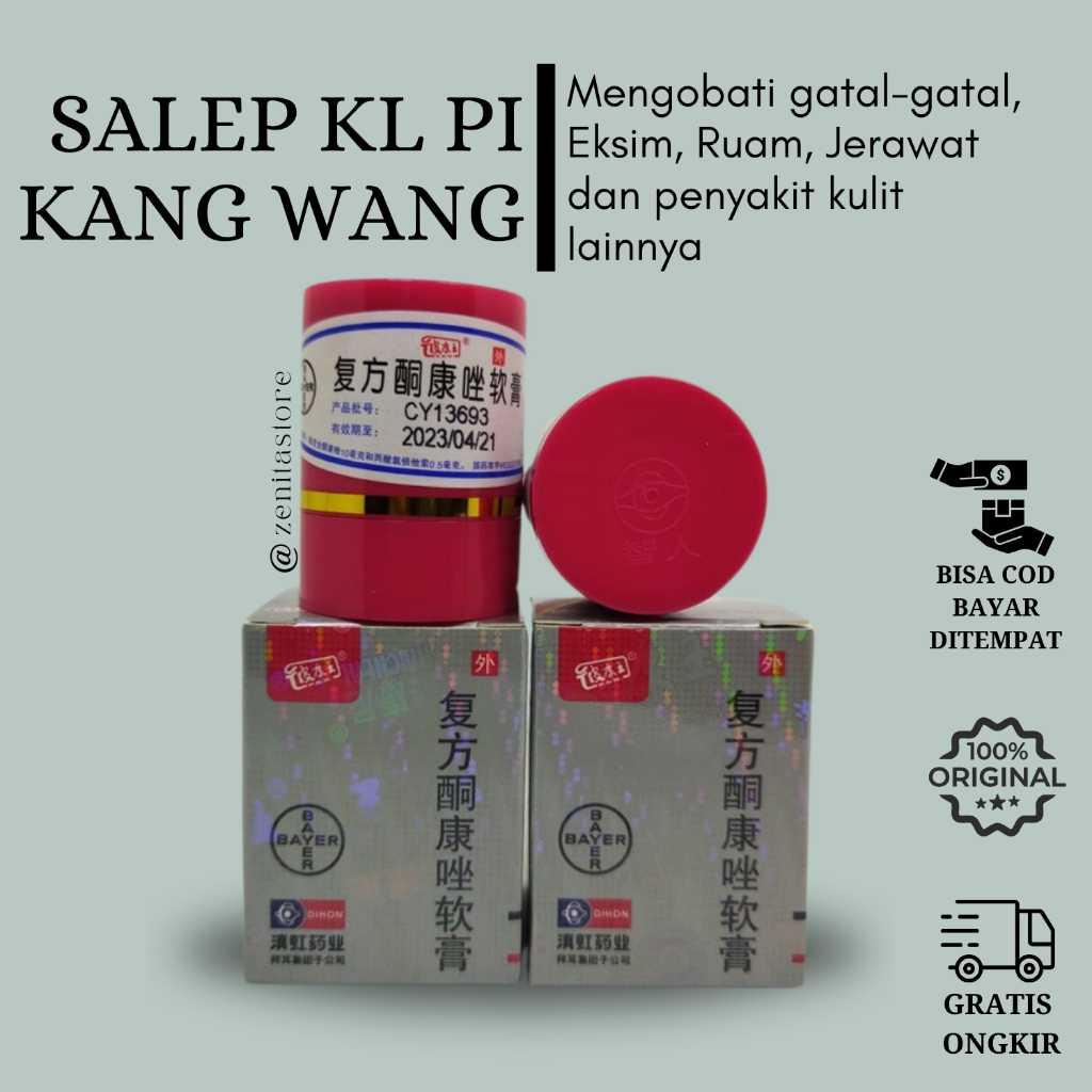 Kl HL Pi Kang Wang Itching Skin Ointment Itchy Groin Ointment Allergy ...