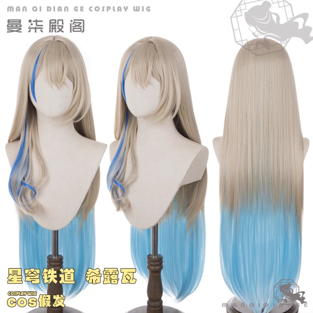 [READY-JKT] Songtaste - Serval Wig - Serval Wig - Honkai Star Rail ...