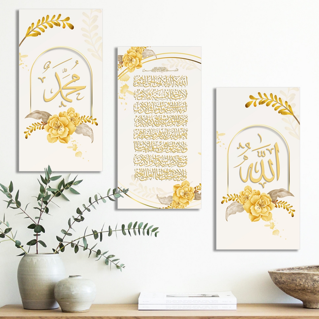 Wall Decoration (15x30cm) Islamic Calligraphy Aesthetic Wall Display ...