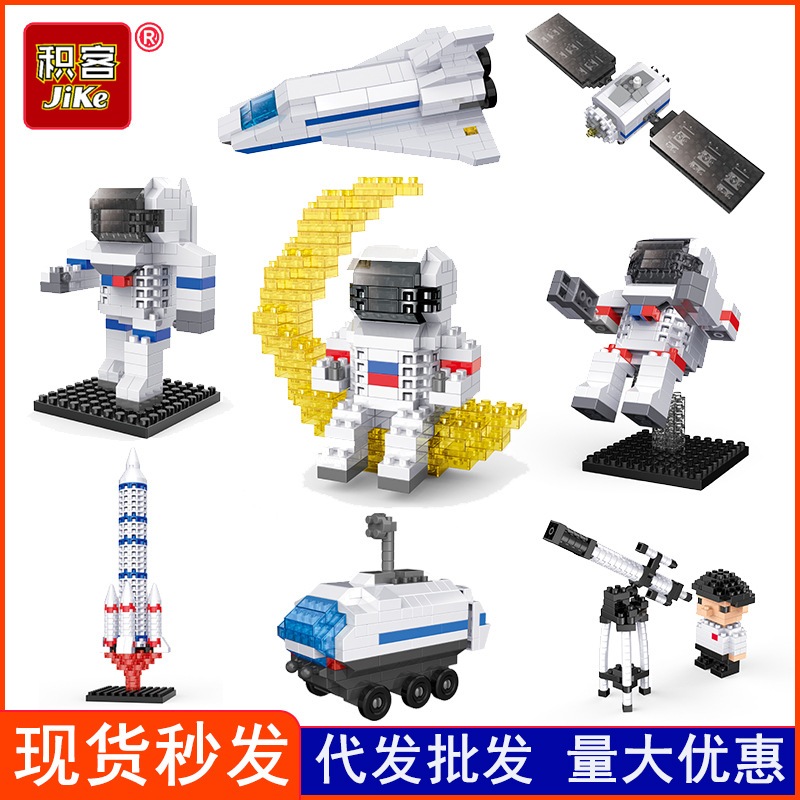 Petit Nano Block space Series DIY Nanoblock | Shopee Singapore