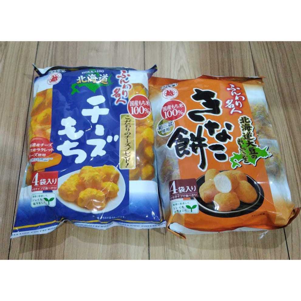 Echigo Seika Hokkaido Cheese Mochi Japan | Shopee Singapore