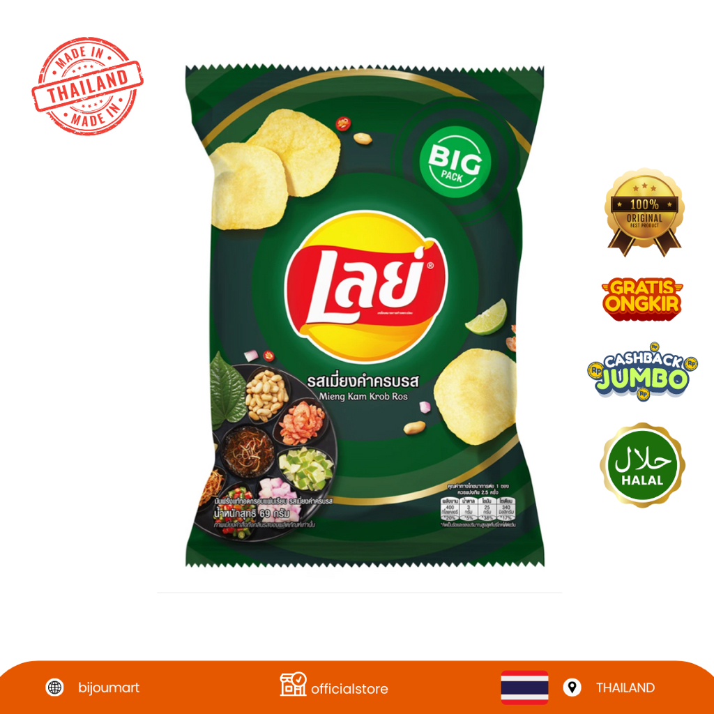 Original THAILAND] LAYS Classic Potato Chips Miengkam Krobros Flavor ...