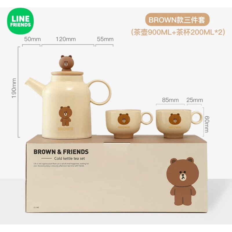 Line friends teapot set 900ML+2 Mugs (200ML) | Shopee Singapore