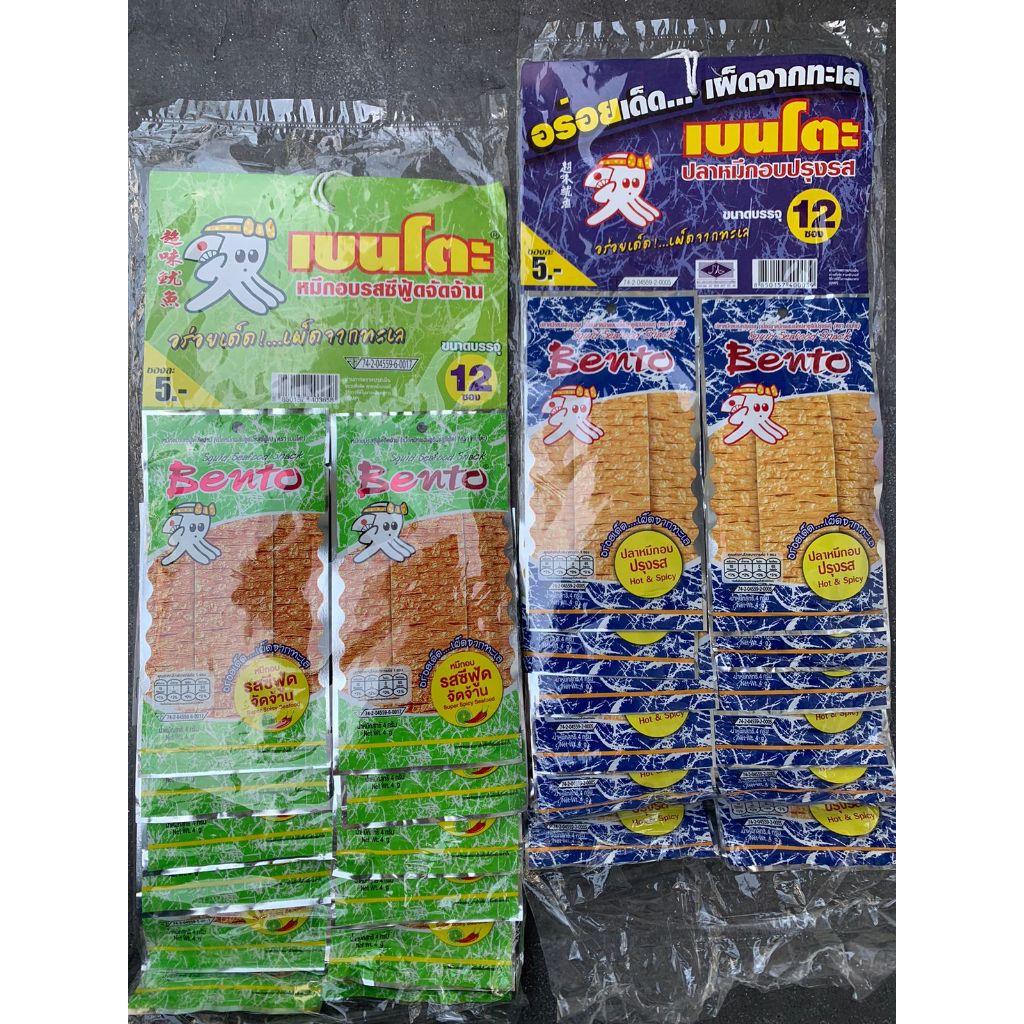 Bento JUHI (Dry Squid) One Kilo (12 Contents) ORIGINAL THAILAND - Thai ...