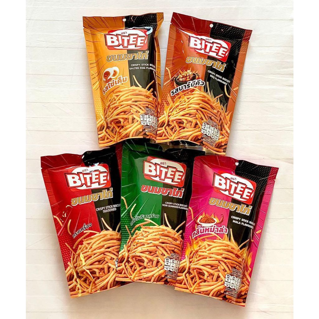 Bitee crispy stick biscuit snack imported | Shopee Singapore
