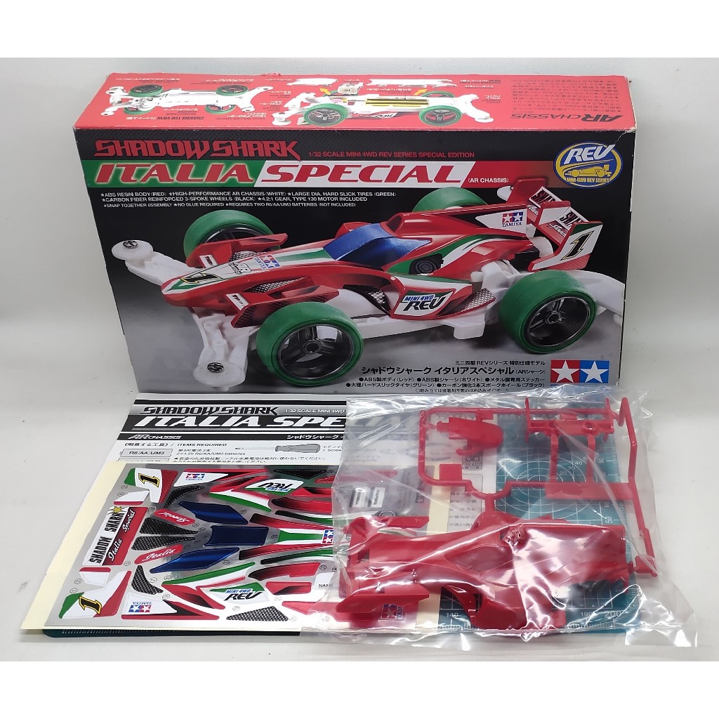 Tamiya 95224 Body Dus Box Shadow Shark Italy Special (AR Chassis ...