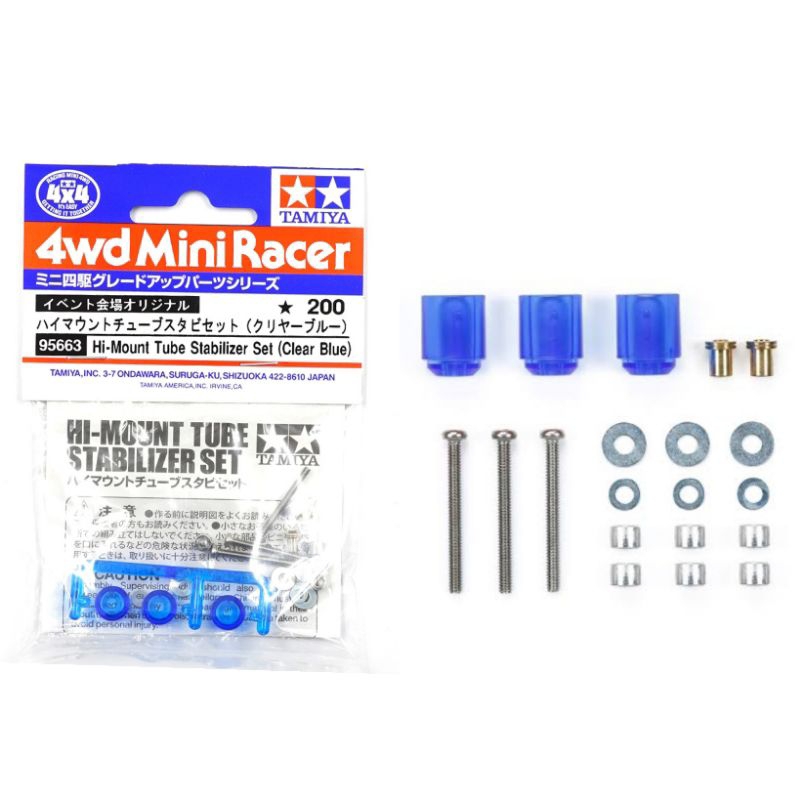 Tamiya 95663 HI-MOUNT TUBE STABILIZER SET [CLEAR BLUE] | Shopee Singapore