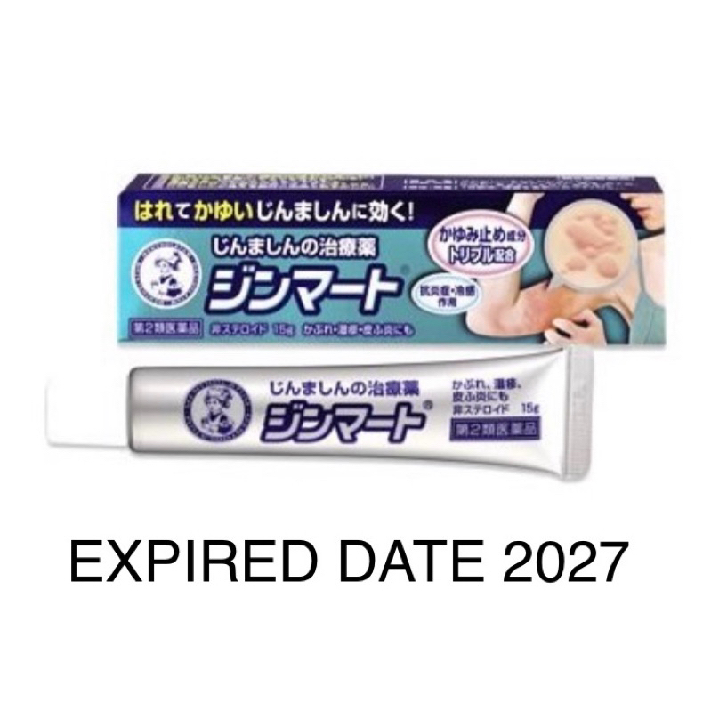 Rohto MENTHOLATUM JINMART OINTMENT ORIGINAL JAPAN | Shopee Singapore