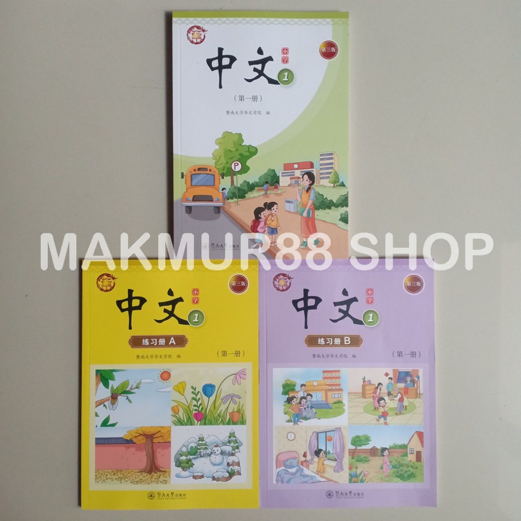 Zhongwen Mandarin Book 1 (Textbook + A&B Practice Book) | Shopee Singapore