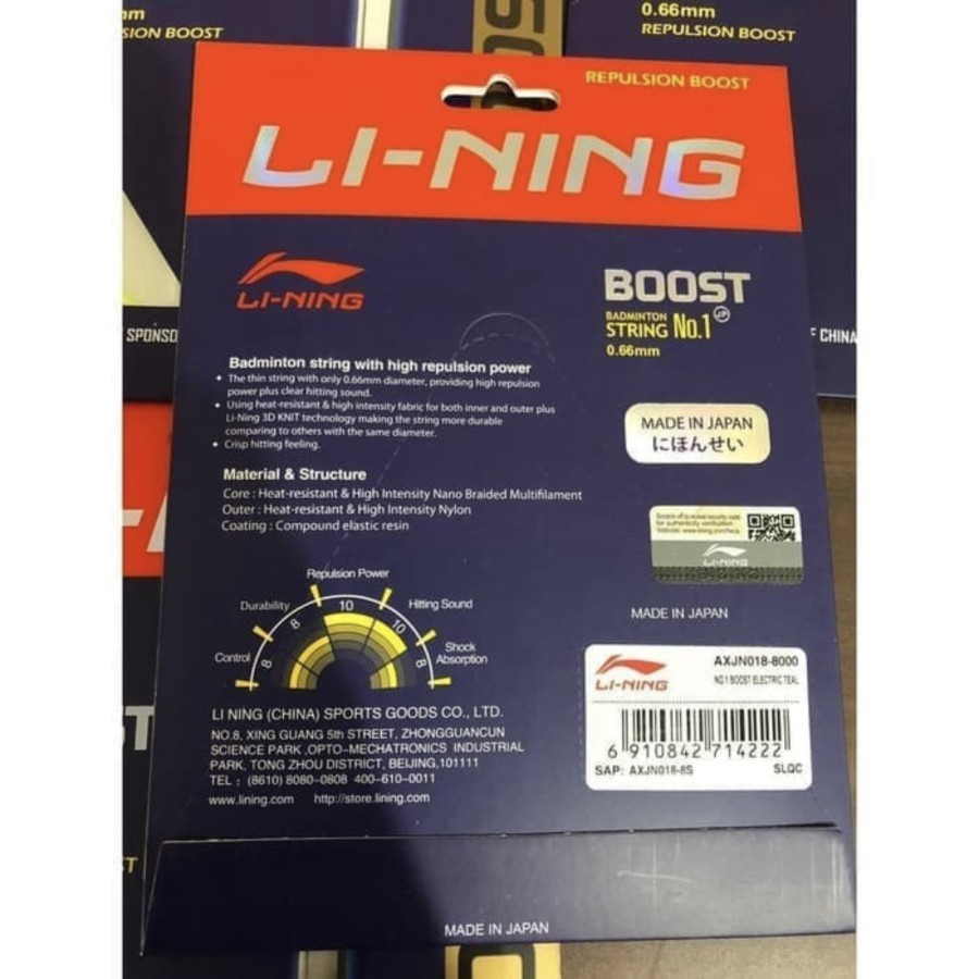 Lining NO 1 BOOST JAPAN ORIGINAL BADMINTON Racket Strings | Shopee ...
