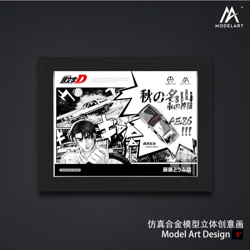 Model Art Time Micro 1:64 Toyota AE86 Trueno Initial D Carbon Hood ...