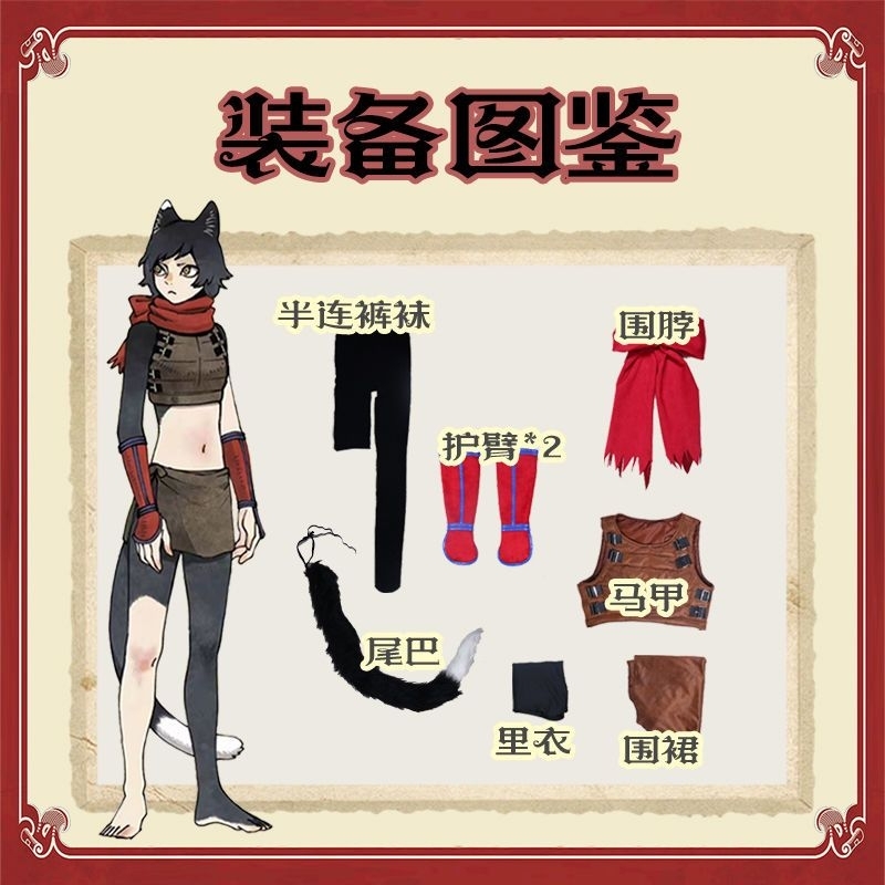 Mid-autumn Festival Rice Labyrinth Cos Itsuzumi Mali Ivorilin Cosplay ...