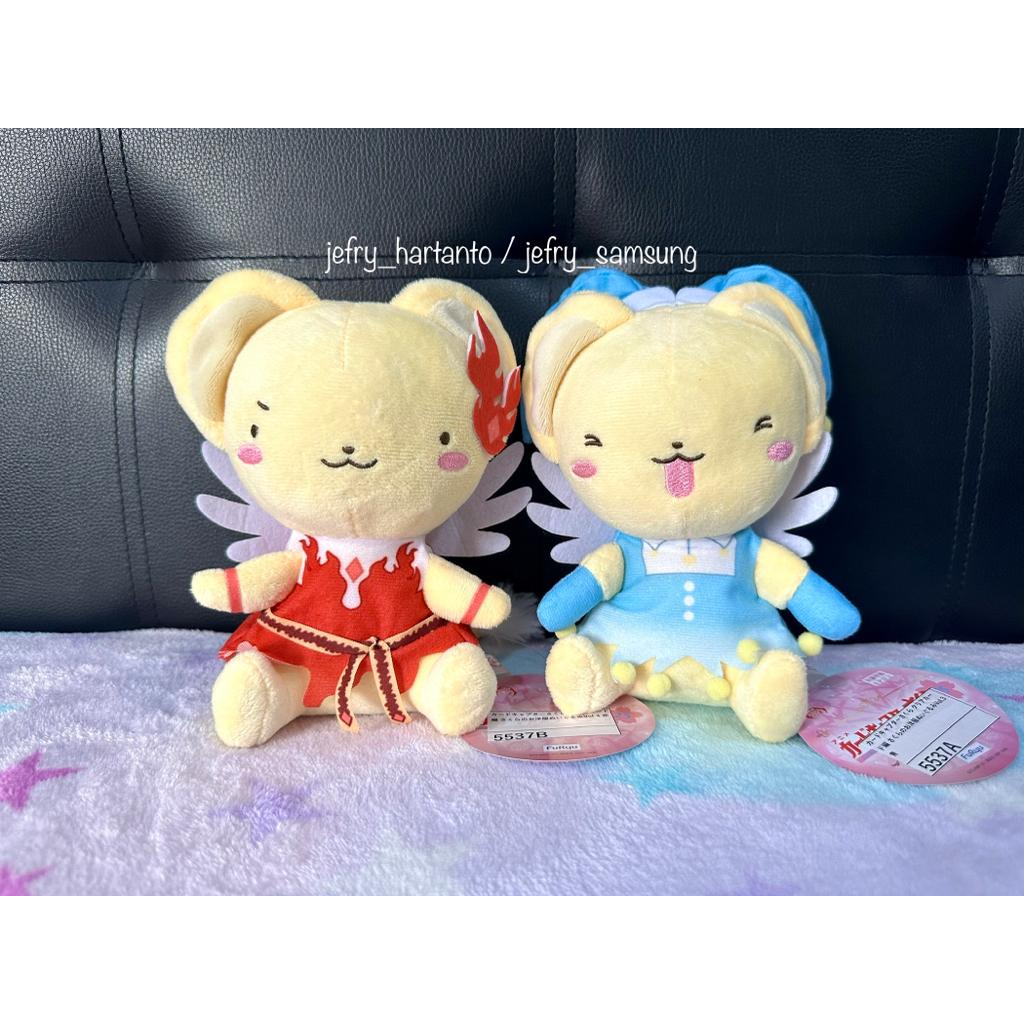 MERAH Cardcaptor Sakura Kero-Chan Cerberus Plush Doll Original Furyu ...