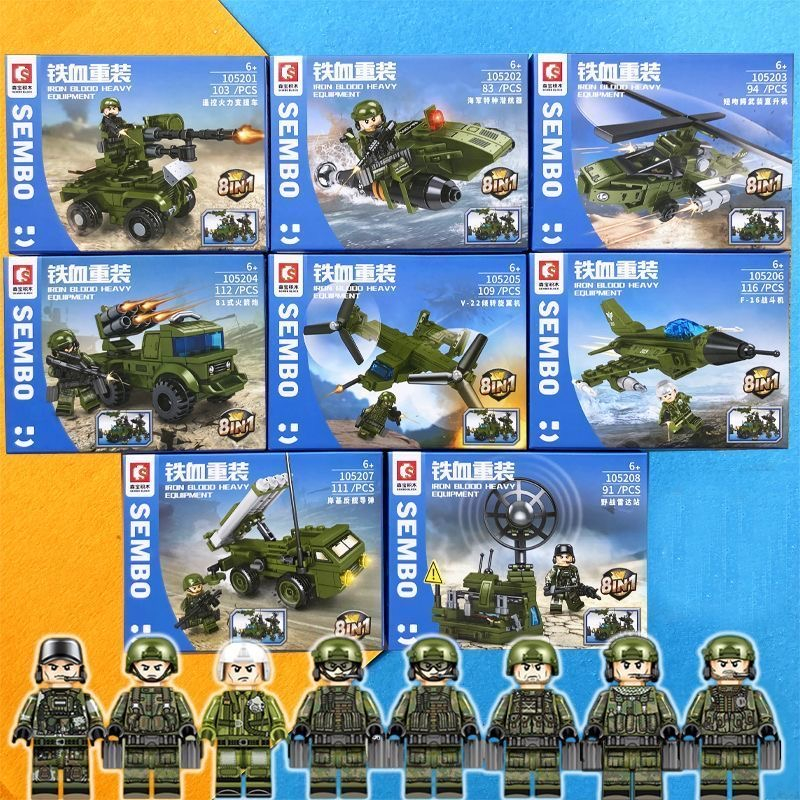 Bp TOYS - Building Blocks Iron Blood 8 in 1 Tank Helicopter Fighter ...