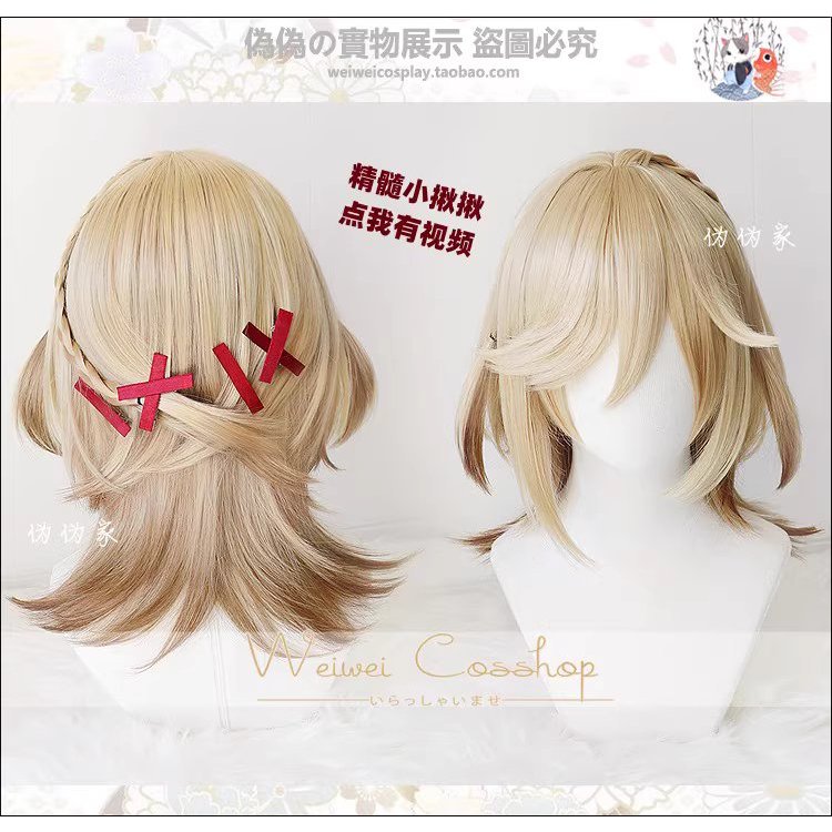 [READY-JKT] Takoya - Kaveh wig - Wig Kaveh Genshin Impact Kaveh - Wig ...