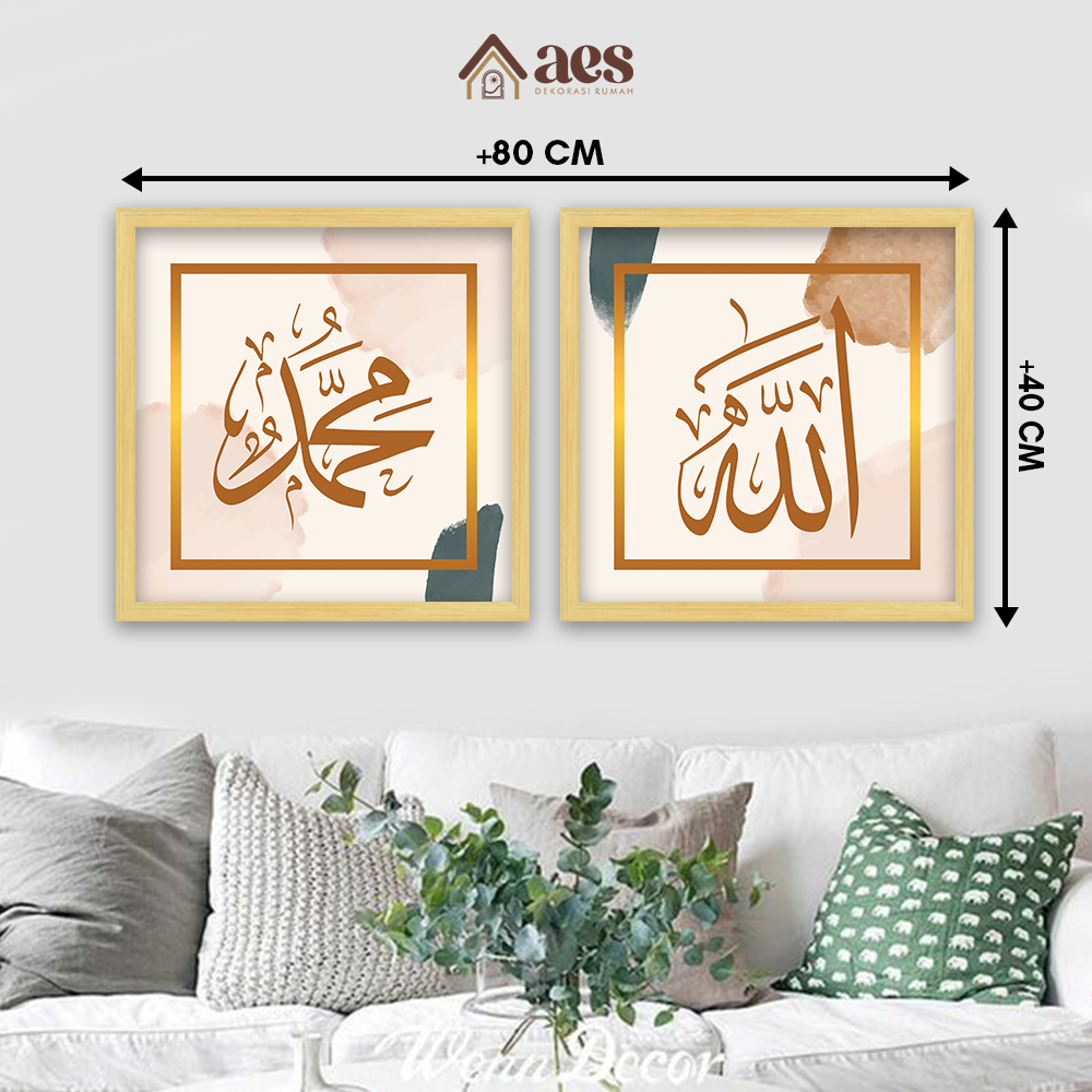 HIASAN DINDING Aes Calligraphy Display Allah Muhammad Soft Pastel Frame ...