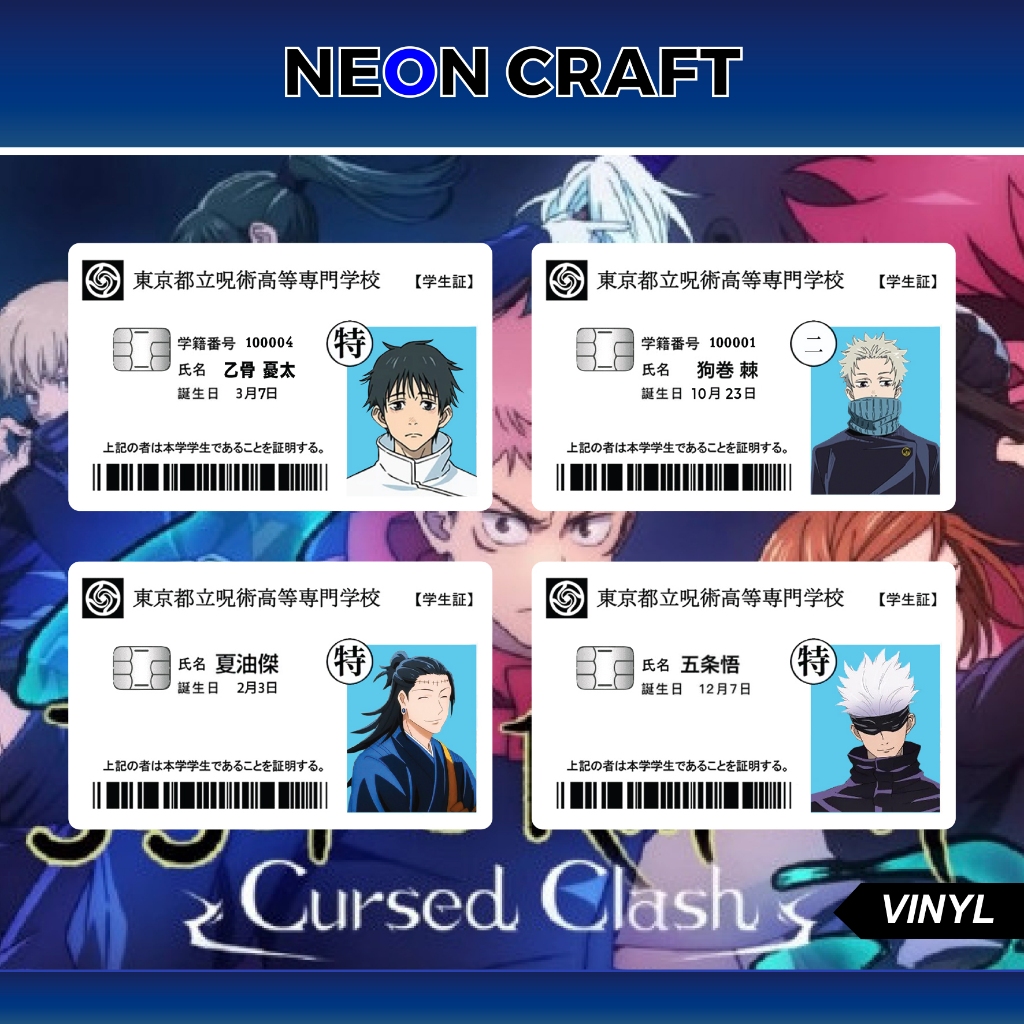 Atm Sticker Garskin Skin Card Atm Anime id jujutsu kaisen Gojo Satoru ...