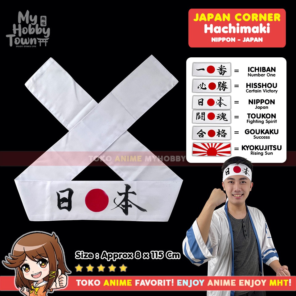 Japanese Headband/Hachimaki: Nippon (Japan) | Shopee Singapore