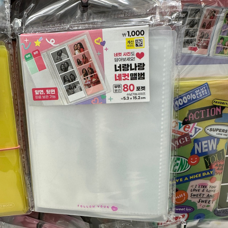 Daiso Photobook Photostrip 4cut Transparent Binder Collection Book ...