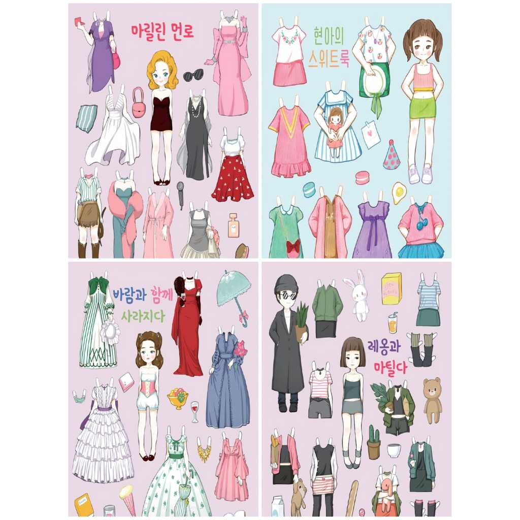Paper Doll Chibi Fairy Tale Clothes Disassembly | Shopee Singapore