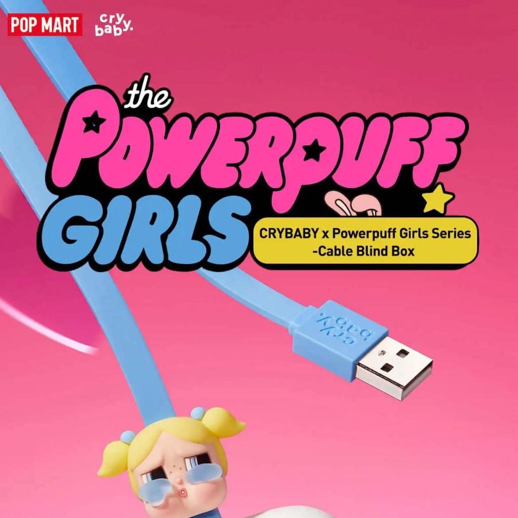 Pop MART Crybaby Cable Phone Powerpuffgil PPG Series - 1pc | Shopee ...