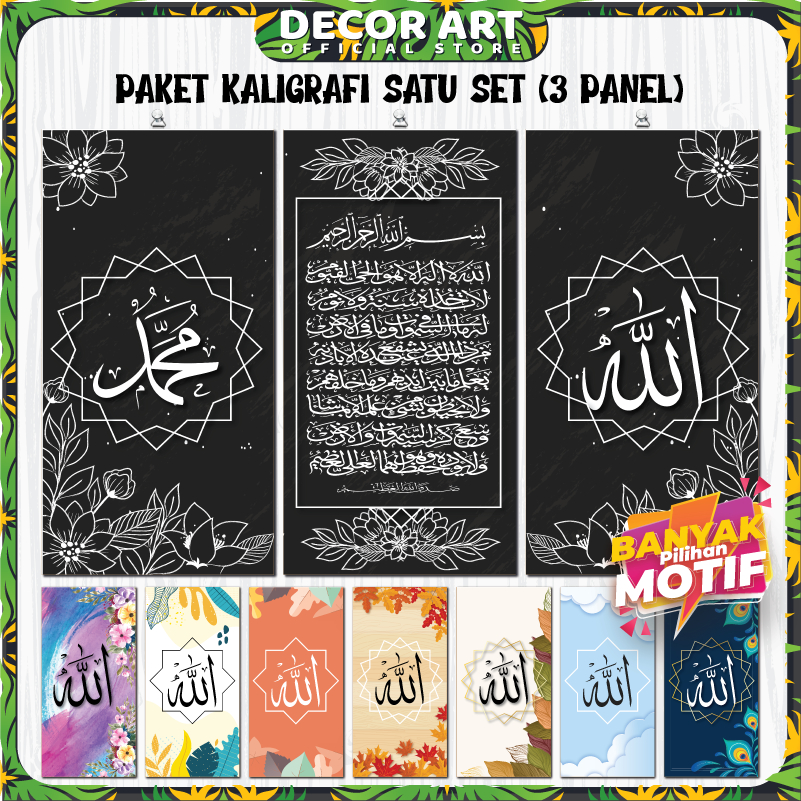 Decorart 45x30 Cm (1 SET) 3-PANEL AESTHETIC Calligraphy Package Of ...