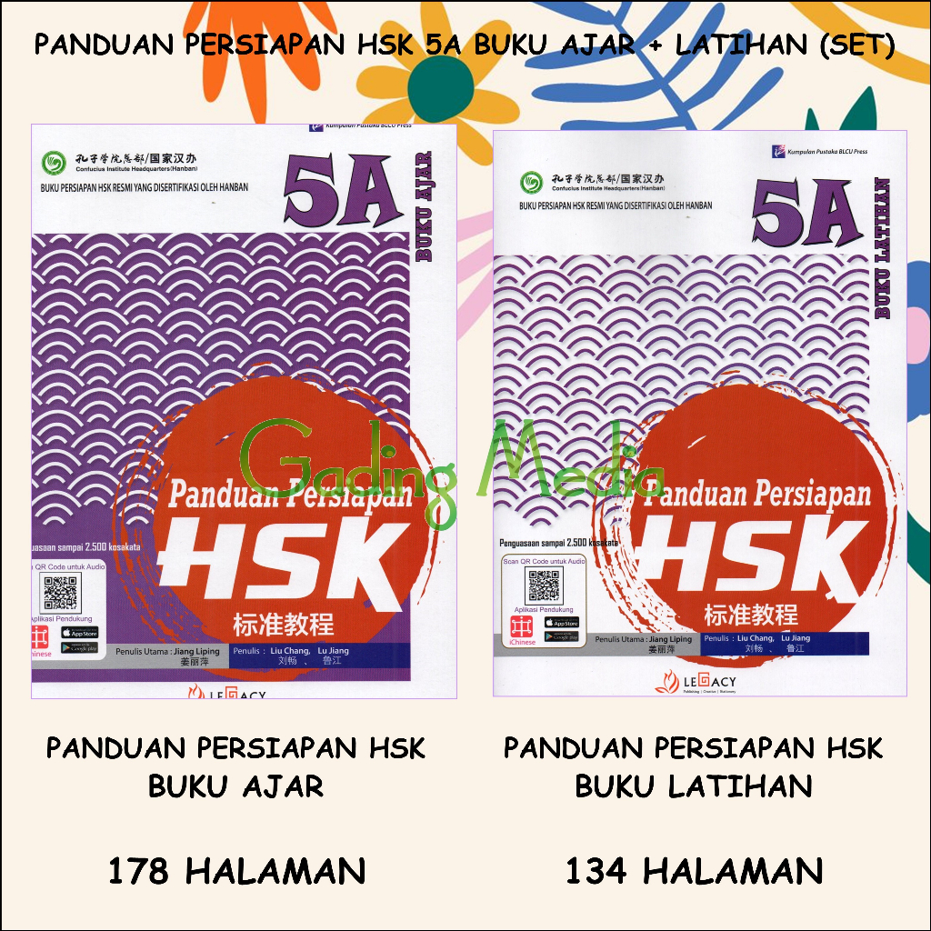 Mandarin HSK EXAMINATION GUIDE 5A SET (TEXT+ACT) QR CODE AUDIO (POLI ...