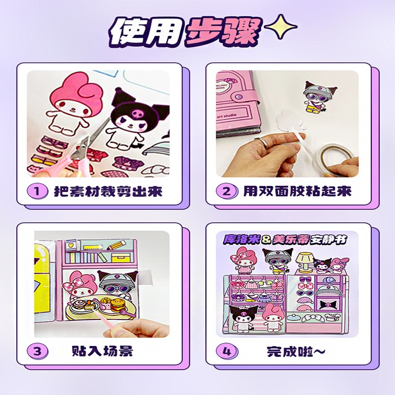 Quite Book DIY SPONGEBOB MINI Education NO SUSUN Busy Book Children's ...