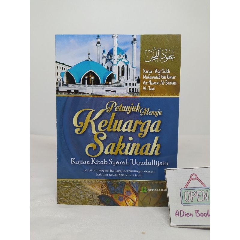 Uqudullijain SYARAH Translation Book Instructions To The SAKINAH ASY ...