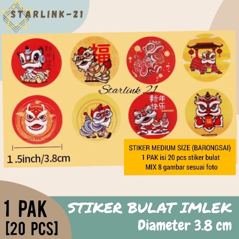 Chinese New Year Sticker IML-08 Chinese New Year Jar Sticker Chinese ...