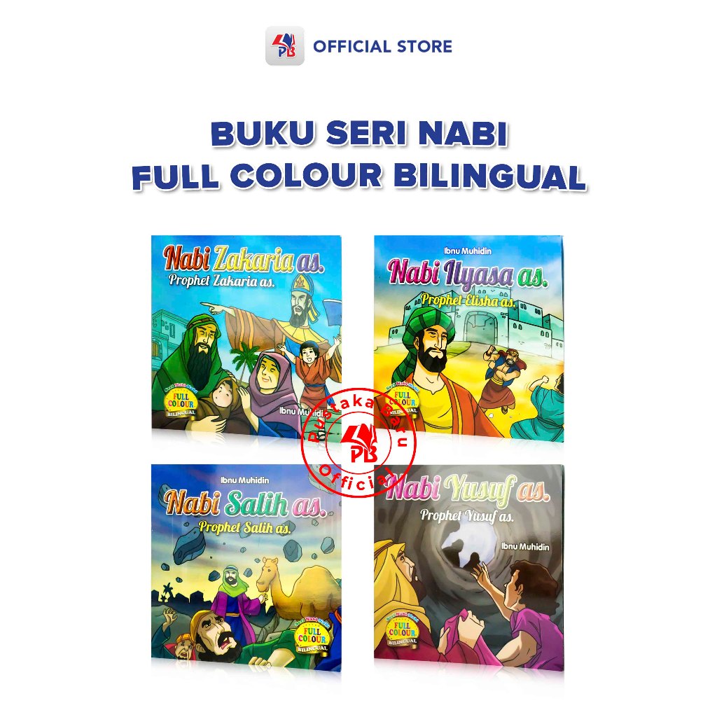 NABI Illustrated Children's Story Book Prophet's Story Series: Prophet ...