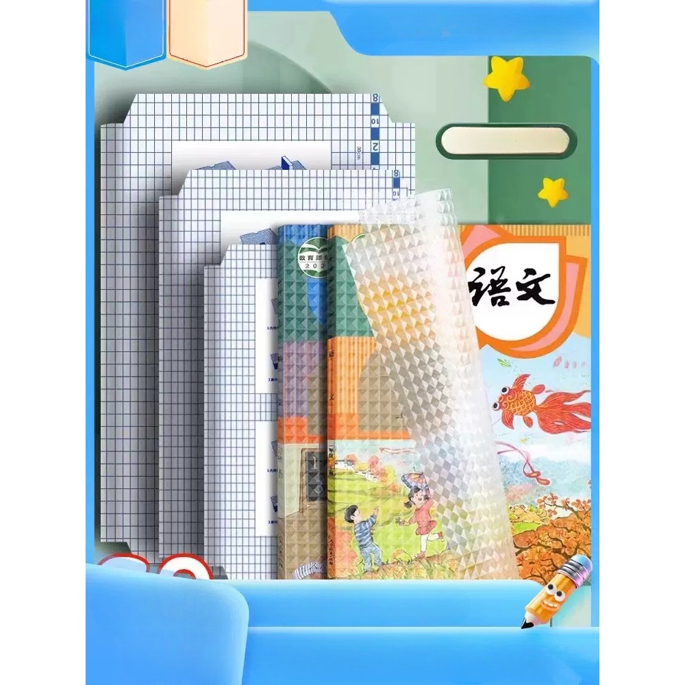 Plastic Book Cover Sticker Self Adhesive Book Cover Contents 10pcs ...