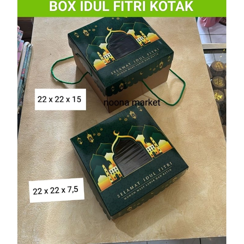 Eid Al-Fitr Cake Box 22 x 22 cm / Eid Cake Box / Eid Mubarak Hampers ...