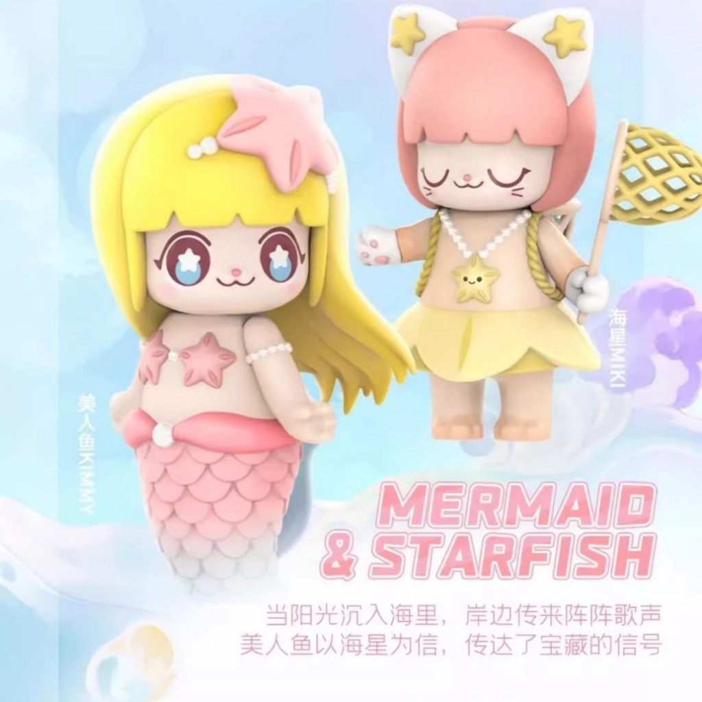 Kimmy Miki Mermaid Blind Box Surprise Box | Shopee Singapore
