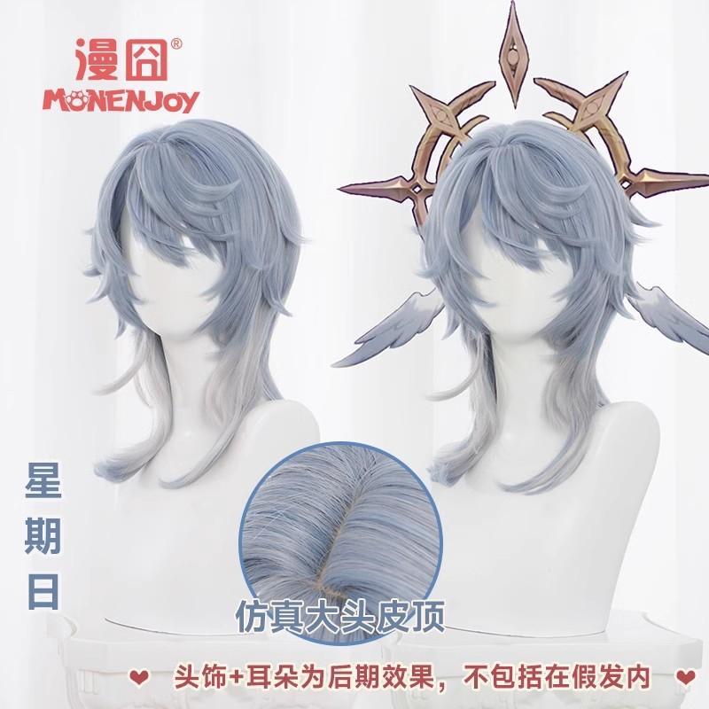[READY Jkt] Monenjoy - Sunday Wig - HSR Sunday cosplay Wig - Sunday Wig ...