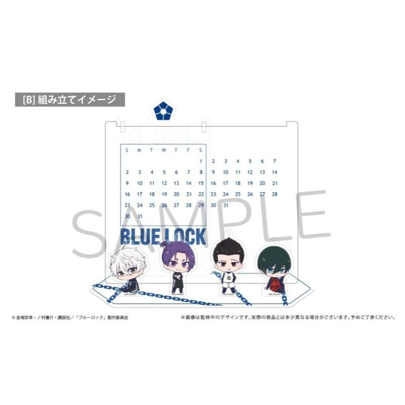 Blue Lock Official Merchandise - Acrylic Stand Calendar Anime Blue Lock ...