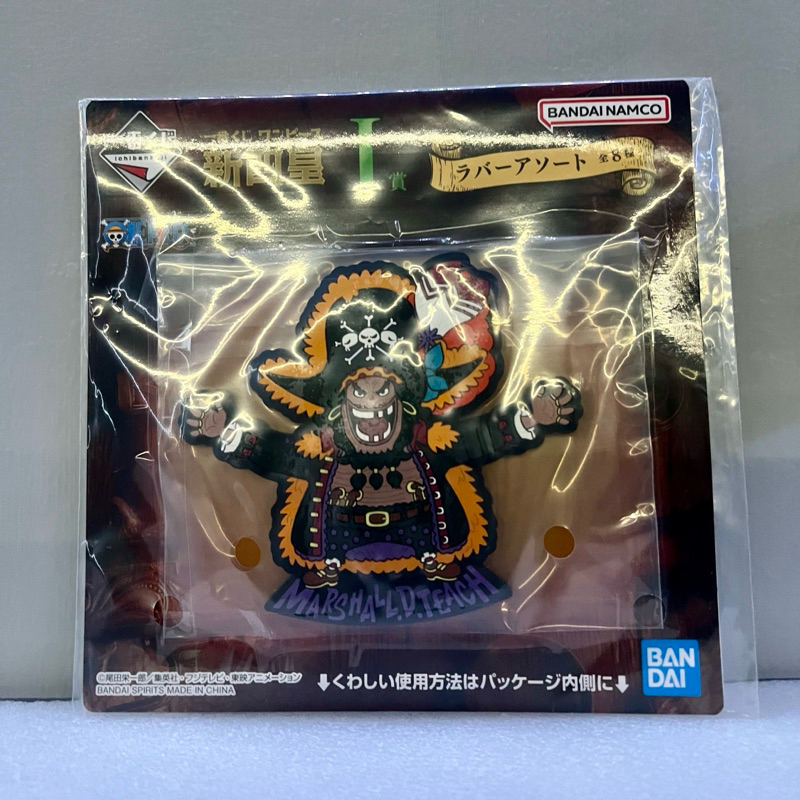 Original kurohige blackbeard poetry Merchandise | Shopee Singapore